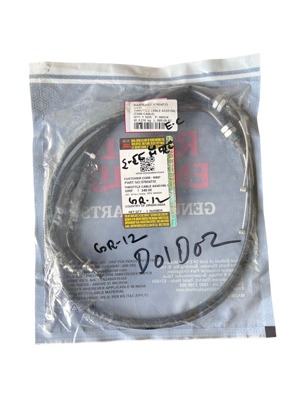 Accelerator Cable 571227/A for Interceptor GT 650 – UNDER THE HOOD
